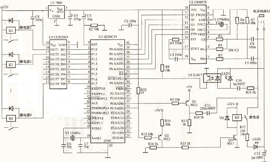 家用电器电话远程控制器设计方案【库IC网（QooIC）】